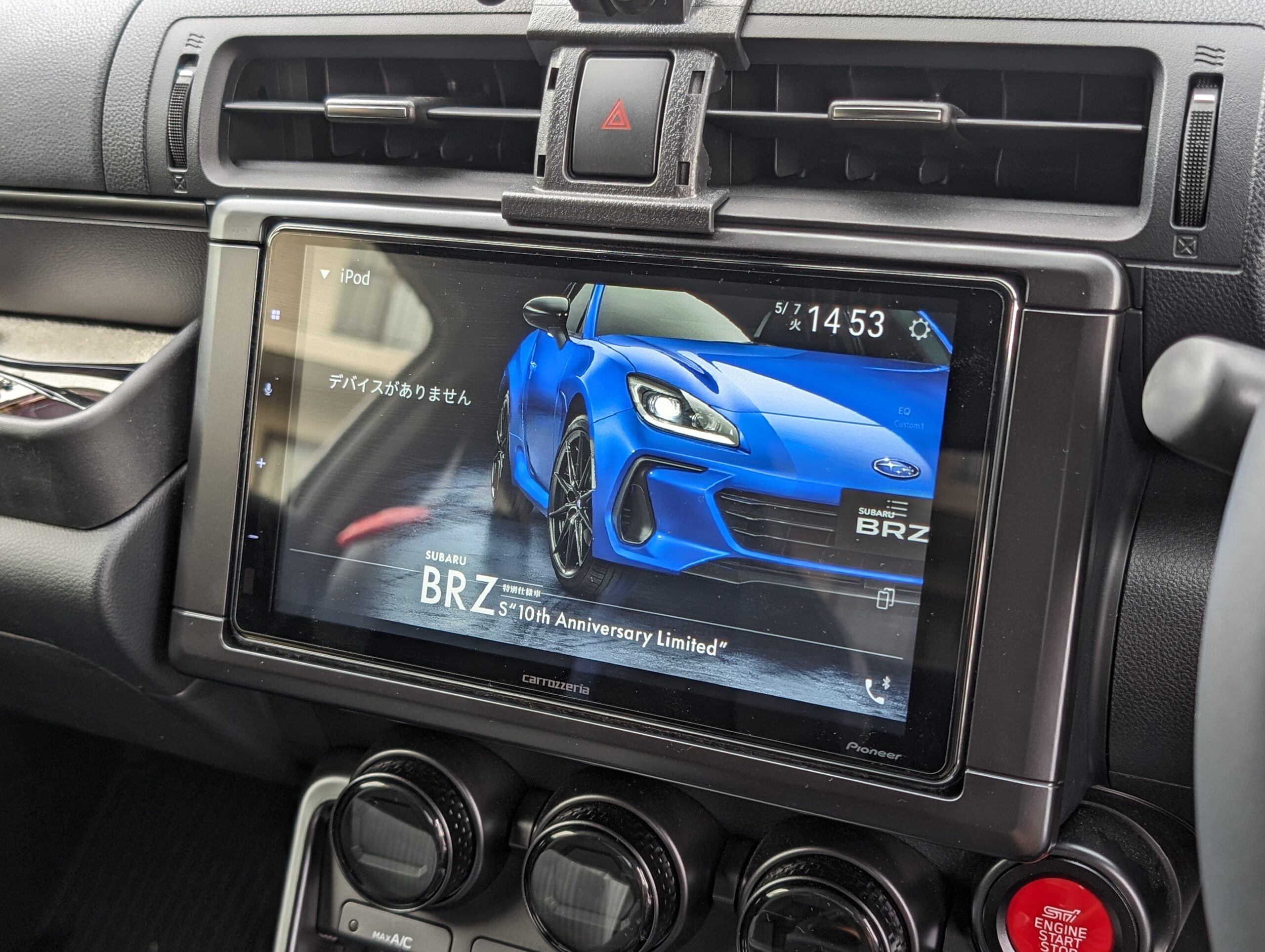 スバルBRZ dmh-SF700埋め込み 愛知県